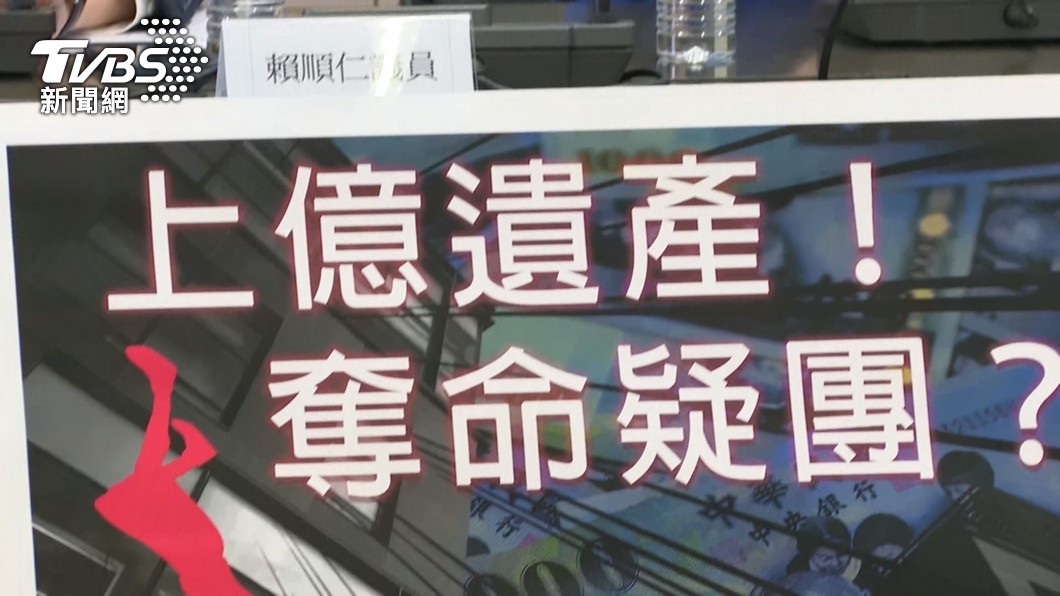 18歲男剛繼承父「5億房產」 登記結婚2hr竟墜樓│TVBS新聞網