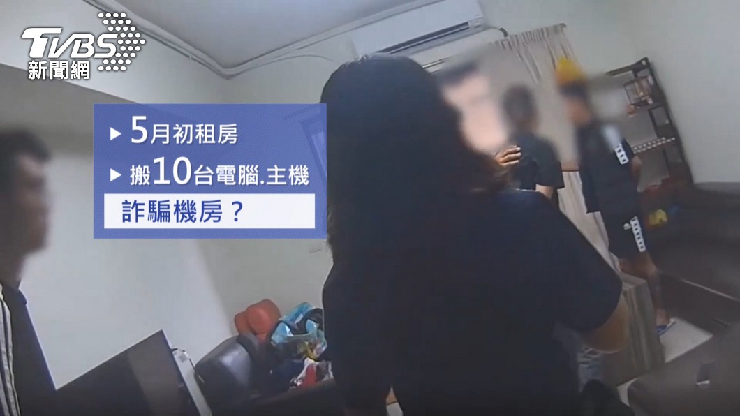 警察來了！詐團插翅難逃 跳2F陽台摔斷腿│TVBS新聞網