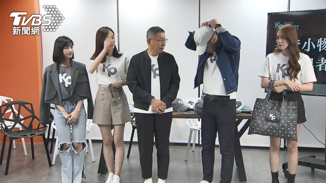 柯募款回饋小物亮相！ 「KP帽」1450點可換│TVBS新聞網