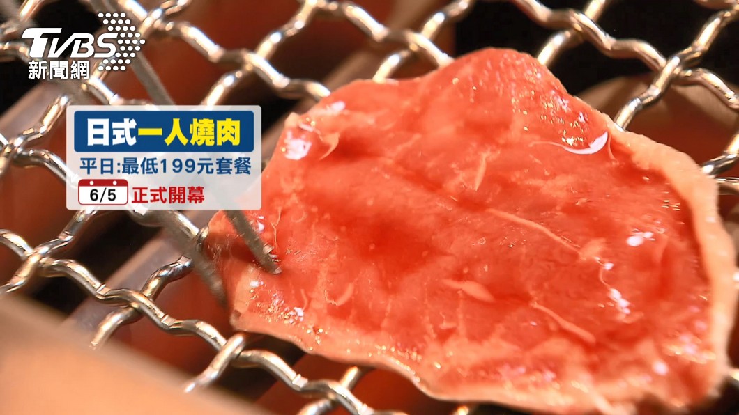 「1人吃也High」 漢堡排DIY烤PK超萌燒肉列車│TVBS新聞網