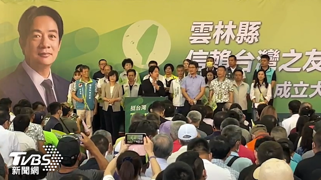 讚排黑條款通過！賴清德有信心 喊守護2300萬番薯之子│TVBS新聞網