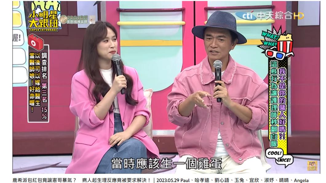 吳宗憲收鹿希派兩次「白包」不忍了罵：神經病！早知道生雞蛋│TVBS新聞網