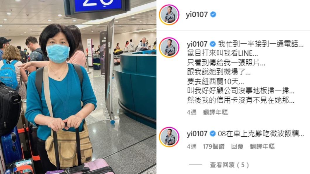 鳳梨激戰秘書遭「母奪命call」！ 他尷尬怒噴：才一小時│TVBS新聞網