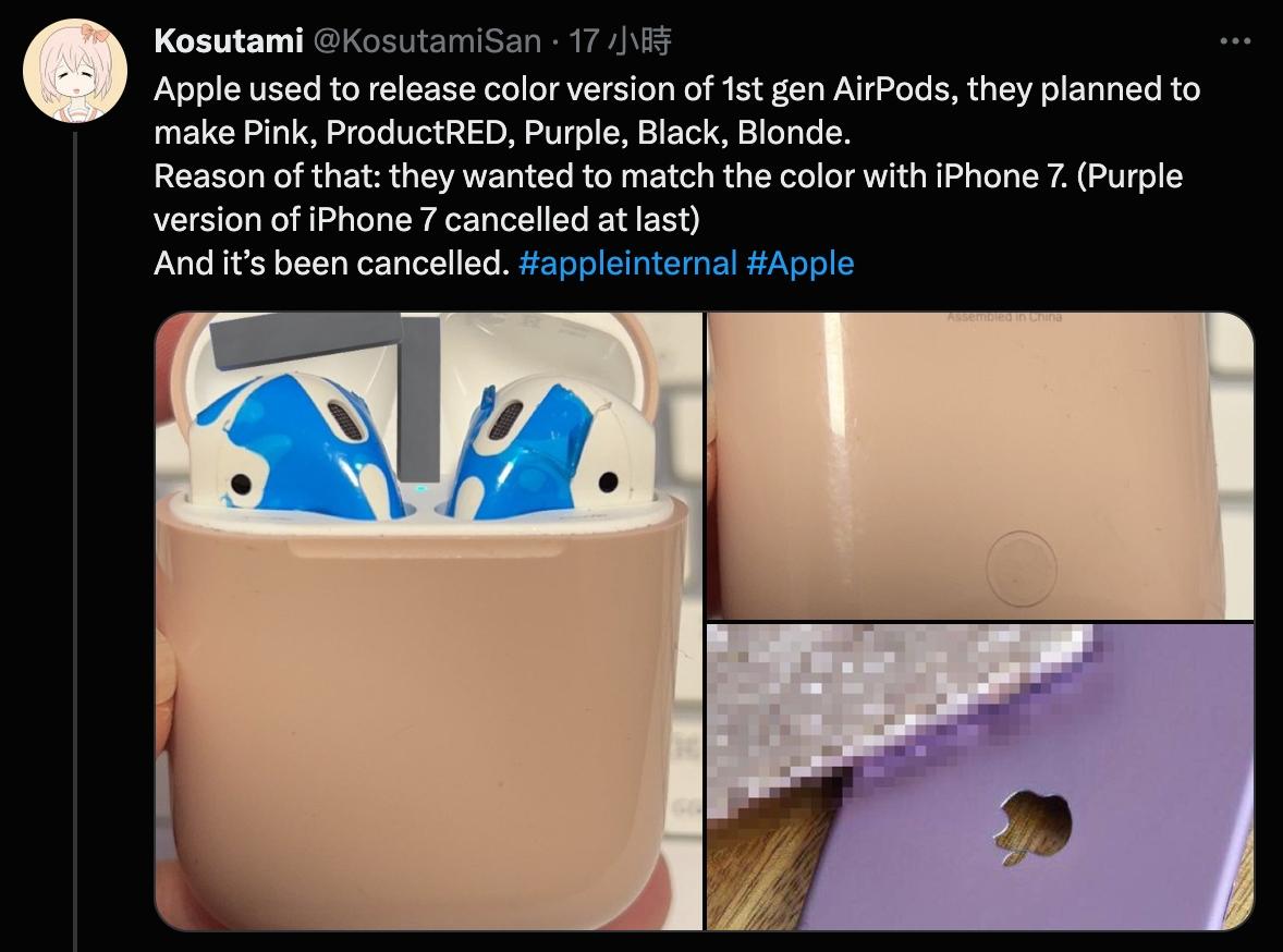 不是只有白色！收藏家曬出罕見「玫瑰金」AirPods│TVBS新聞網