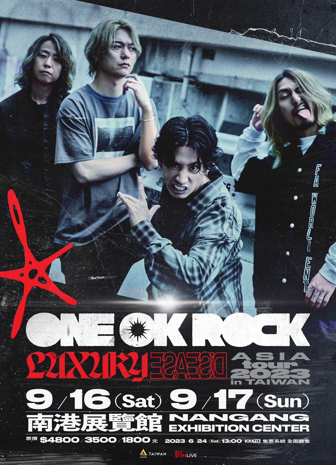 搖滾天團ONE OK ROCK來台開唱！ 9月連2天嗨翻南港│TVBS新聞網