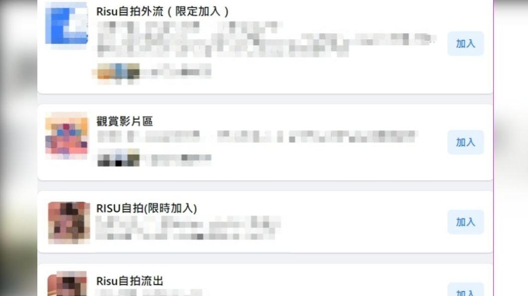 短網址服務遭利用放私密片 「Risu」團隊致歉：譴責不法│TVBS新聞網