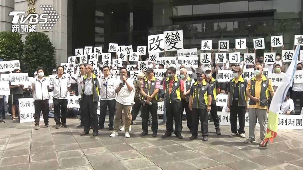 「1場飯局」松機接客喊卡？ 450輛計程車圍交通部│抗議│TVBS新聞網