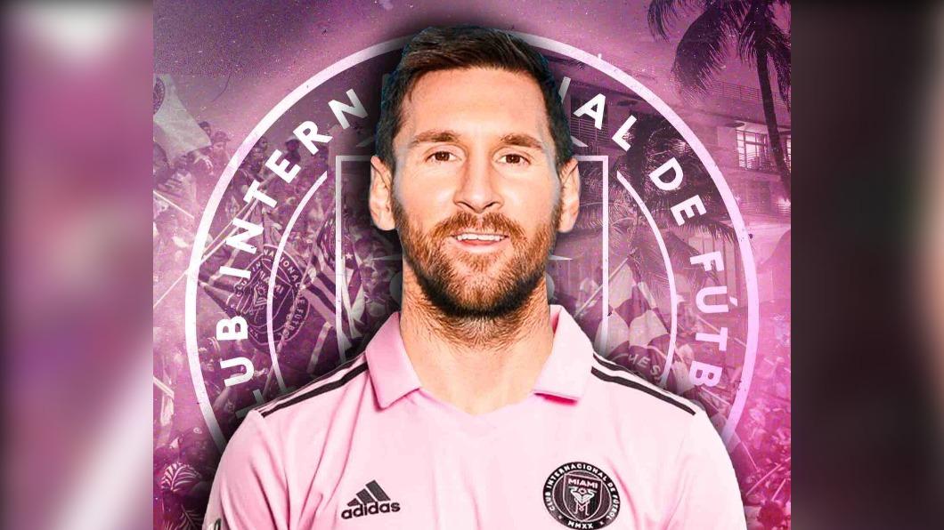 梅西前進美國！傳加盟MLS邁阿密國際 聯手貝克漢│TVBS新聞網