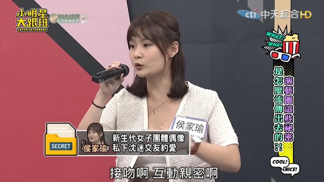 清純女星爆約X！認了「多人玩」超淫亂 3線索曝身分│TVBS新聞網