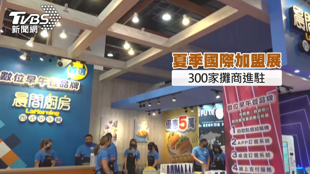 畢業當老闆！ 保證毛利888萬、無人店免百萬│TVBS新聞網