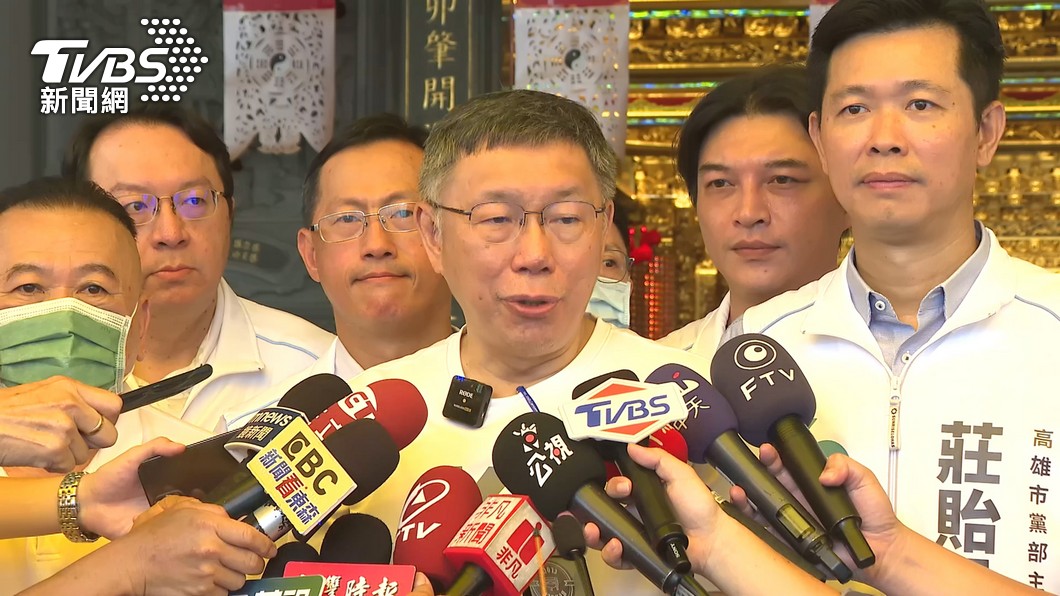 AIT主席表達不干預台灣選舉 柯文哲承諾台美關係不變│TVBS新聞網