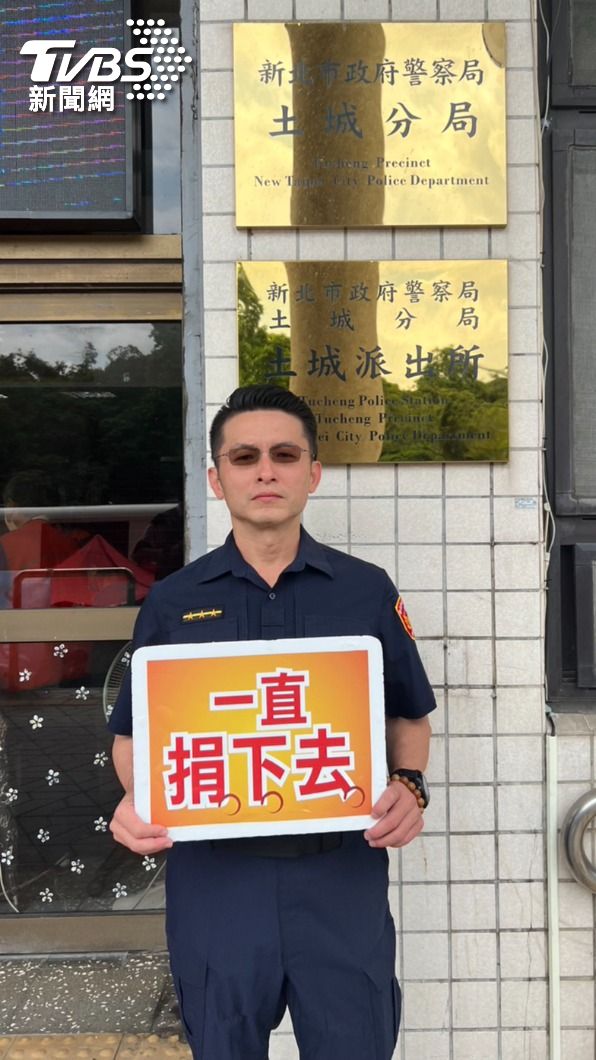 深夜被叫起床捐血 土城猛警30年不間斷達144次│TVBS新聞網