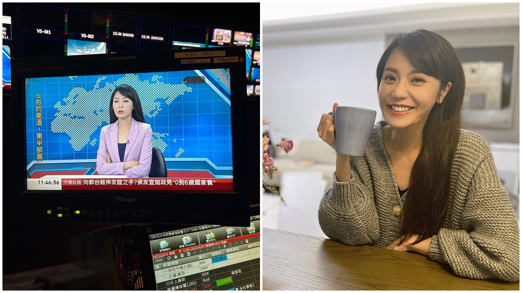 甜心主播無預警閃辭！爆「新聞台勾心鬥角」 收畢業照悲曝心聲│TVBS新聞網