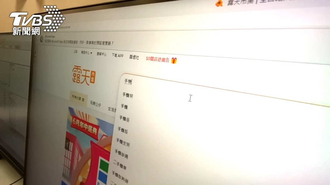 收錢不出貨涉詐16人 警跨330km逮3C賣家│TVBS新聞網