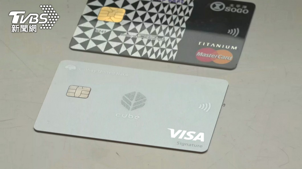 國泰世華、SOGO鬧分手！ 聯名卡恐8/15喊卡│TVBS新聞網