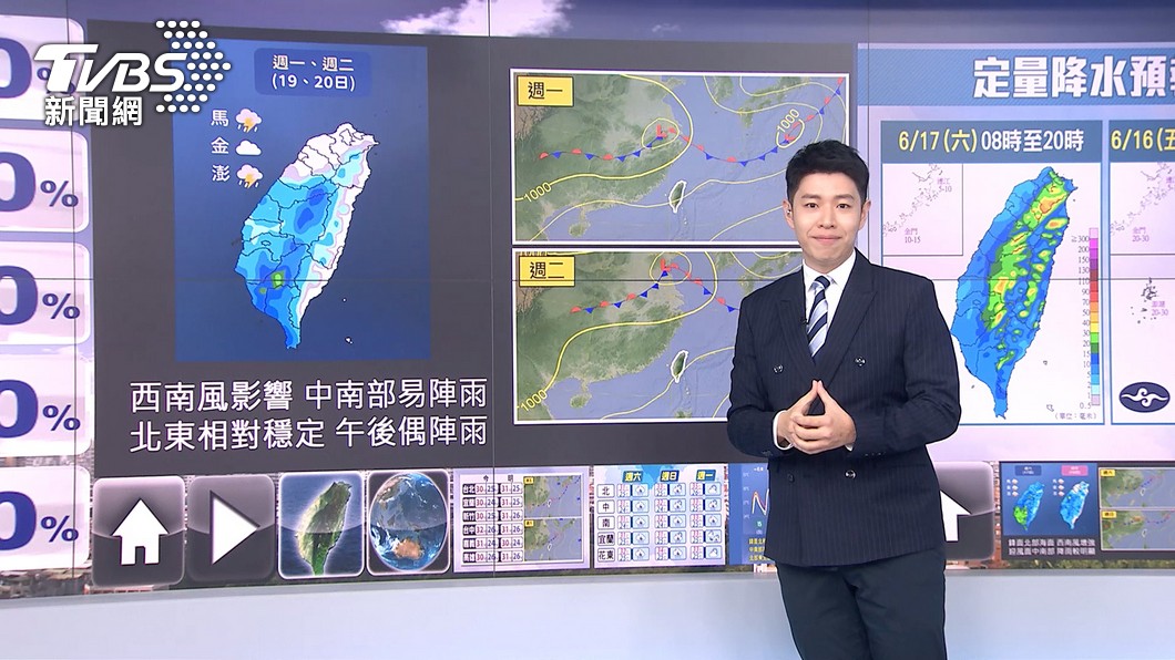 梅雨鋒面滯留今天雨最大！ 端午4天連假天氣報你知│TVBS新聞網