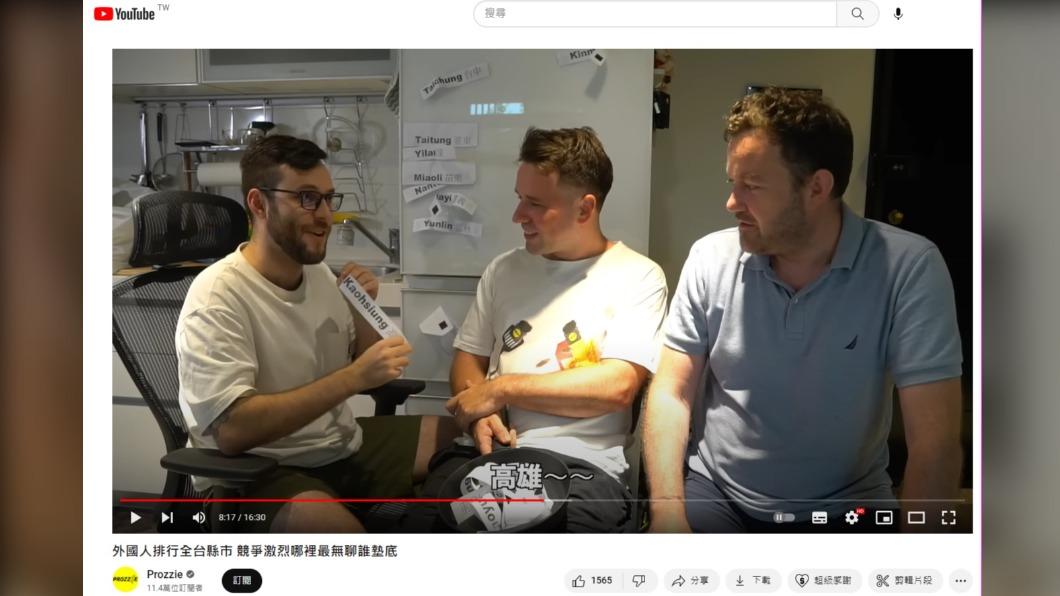 外國網紅評「最好玩縣市」！倒數第1超臭 當地人認了：被遺棄│TVBS新聞網