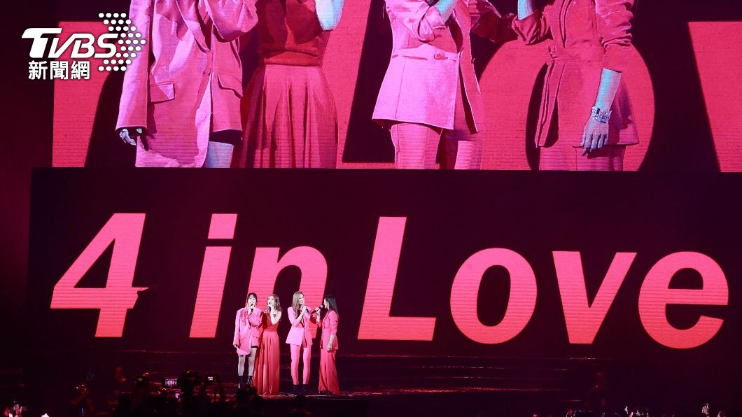 楊丞琳帶「4 in Love」小巨蛋驚喜合體！上演女女吻全場尖叫│台北小巨蛋│一千零一個願望│黃小柔│TVBS新聞網