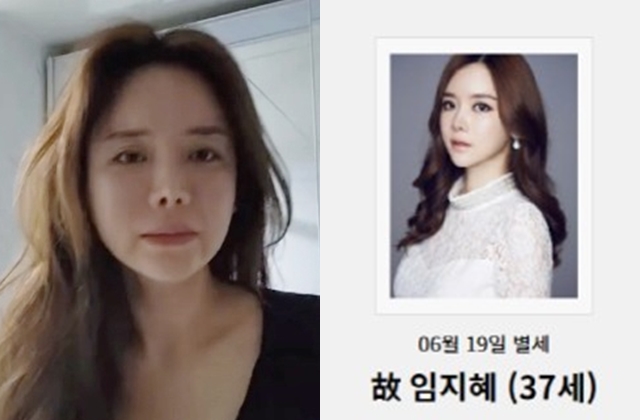 直播走絕路「119衝急救」！韓網紅搶救1週亡 享年37歲│TVBS新聞網