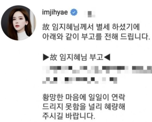 直播走絕路「119衝急救」！韓網紅搶救1週亡 享年37歲│TVBS新聞網