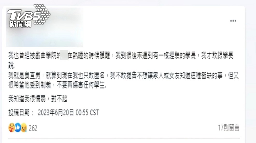 許傑輝涉性騷退圈 洪都拉斯重拍「婆婆2」│TVBS新聞網