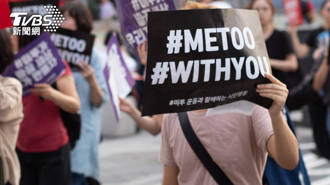 MeToo風暴只是開頭！專家示警「名人圈震撼彈」：將持續到年底│TVBS新聞網