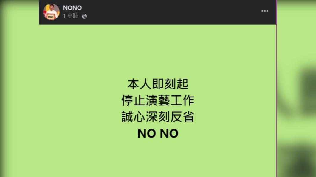 炎亞綸被封「偶像界NONO」 2人合體畫面曝！網酸：真預言家│TVBS新聞網