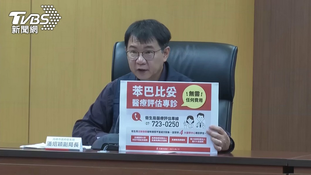 用｢苯巴比妥｣涉刑法！妨害兒童發育者 名醫苑秉純20萬交保│TVBS新聞網