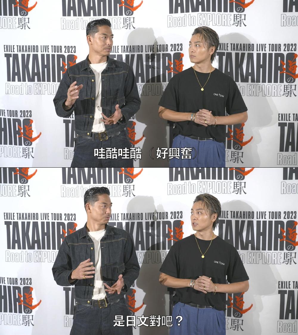 AKIRA率EXILE登超犀利趴！ 備超妙台詞「TAKAHIRO懷疑耳朵」│TVBS新聞網