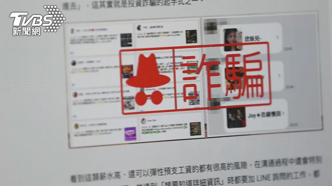 計程車隊遭「惡意阻斷攻擊」 APP叫車卡卡│TVBS新聞網