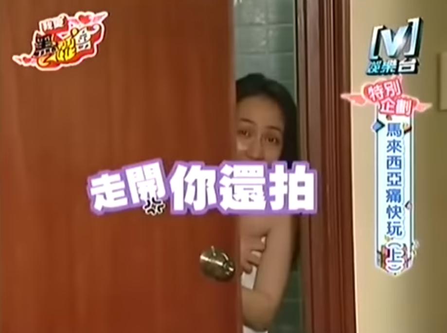 黑人強闖美眉房間畫面曝！MeiMei「沒穿內衣」遮胸尖叫：不要這樣│TVBS新聞網