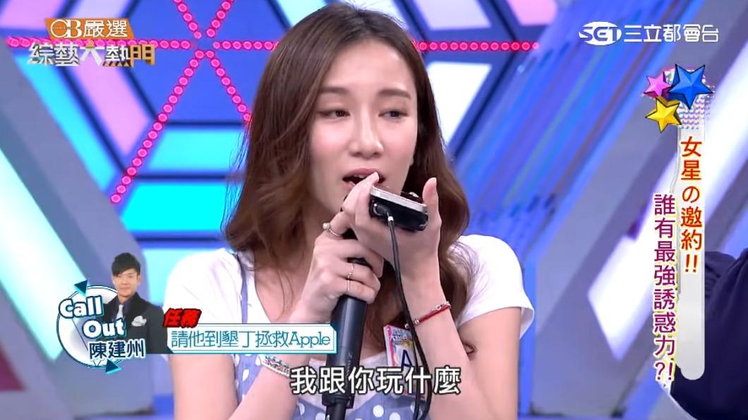 Apple邀約去墾丁玩「就我們2個」 黑人真實反應曝光│陳建州│大牙│我愛黑澀會│TVBS新聞網