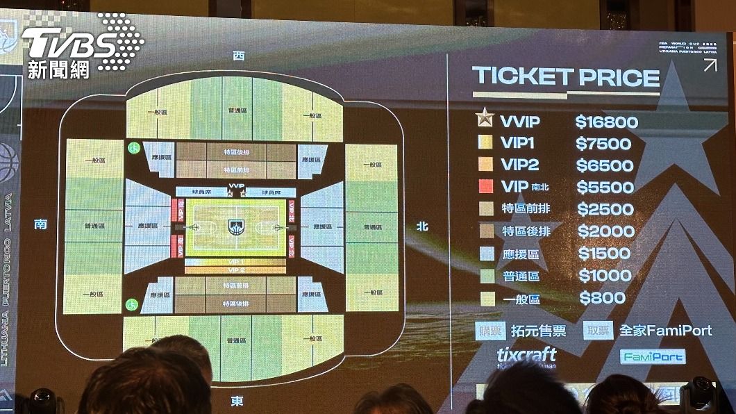 世界盃男籃熱身賽週五售票 VVIP席近距離接觸NBA球星│TVBS新聞網