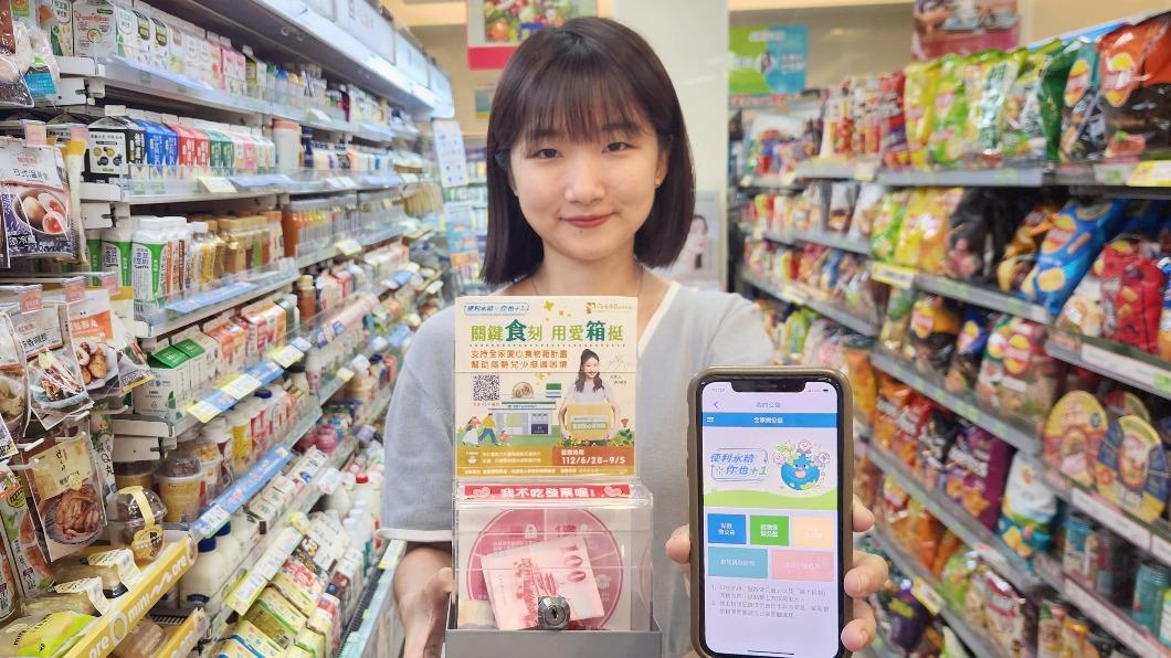 暑假帶小孩放電！小7暑期同樂會報名開跑 還有免費地瓜│超商│7-ELEVEN│全家│TVBS新聞網