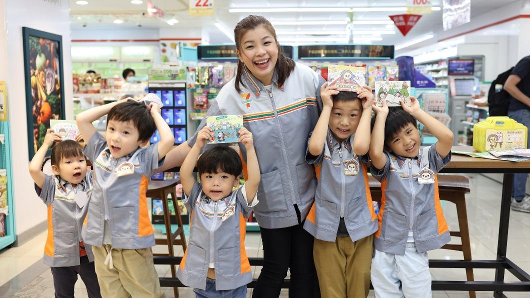 暑假帶小孩放電！小7暑期同樂會報名開跑 還有免費地瓜│超商│7-ELEVEN│全家│TVBS新聞網