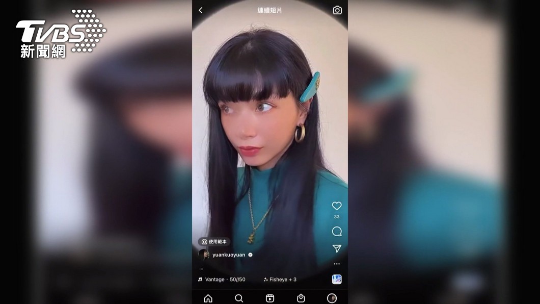 控黑人性騷女星+1 阿源千字文大牙心疼哭了││TVBS新聞網