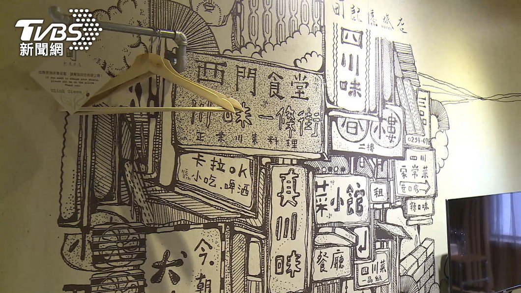 高CP值旅店難擋人力成本 一晚調漲200至500元│TVBS新聞網