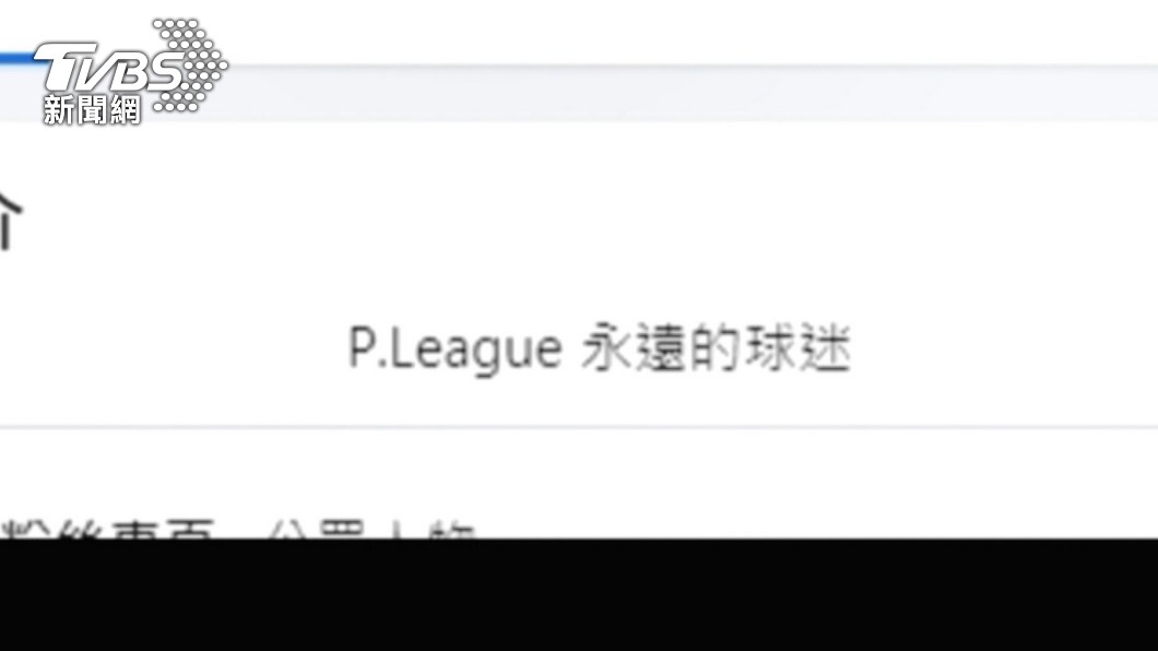 陳建州執行長頭銜沒了！悄改FB簡介洩心聲 范瑋琪第二張床疑出現了│TVBS新聞網
