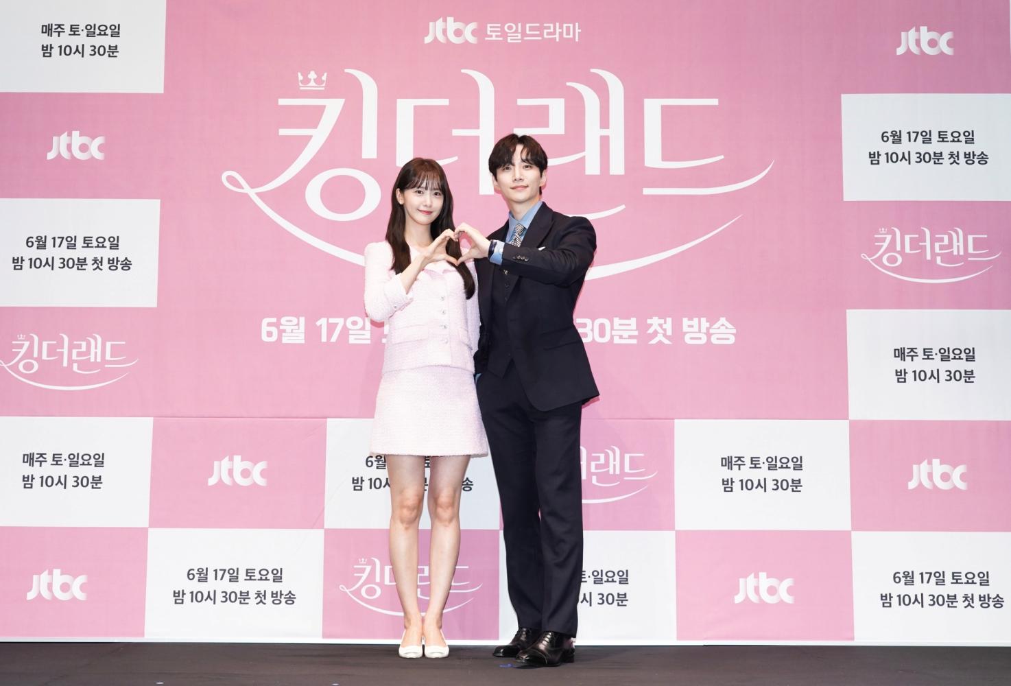 李俊昊、林潤娥傳戀愛ing！ 開拍新劇前早就在談「雙方回應了」││TVBS新聞網