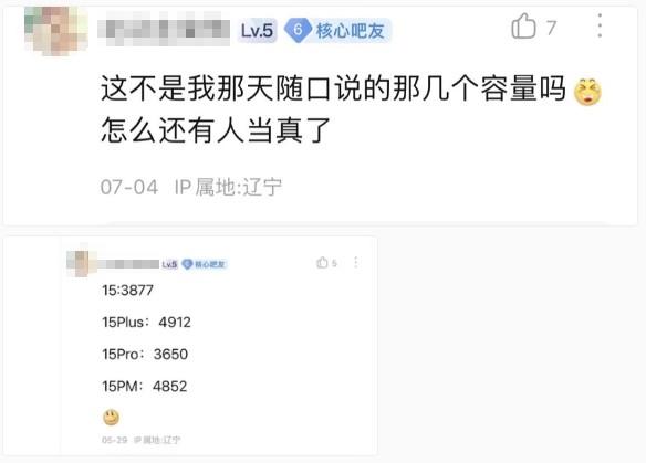 想買iPhone 15 Pro得花更多錢？傳蘋果砍掉128GB機型│Apple│256GB│容量│TVBS新聞網