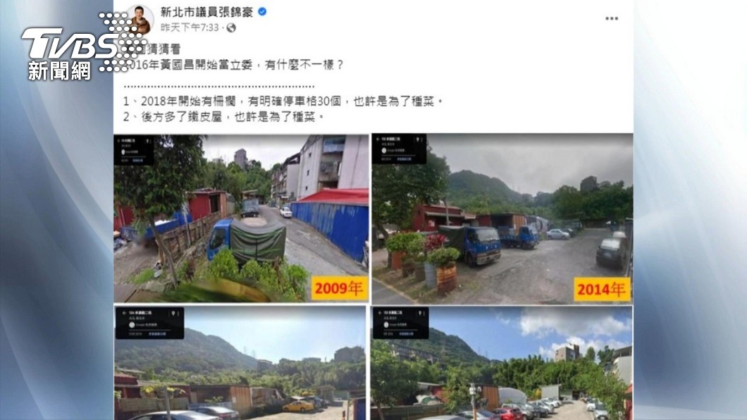 遭綠側翼攻「有8房」！ 黃國昌嗆：炒冷飯太low│TVBS新聞網