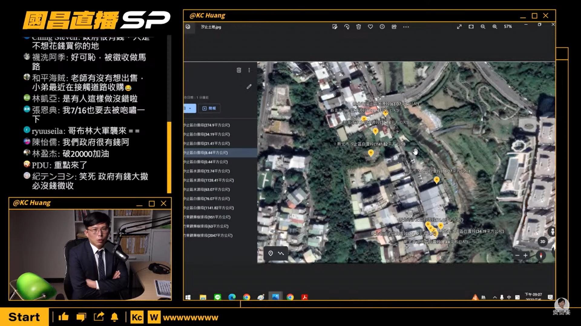 遭綠側翼攻「有8房」！ 黃國昌嗆：炒冷飯太low│TVBS新聞網