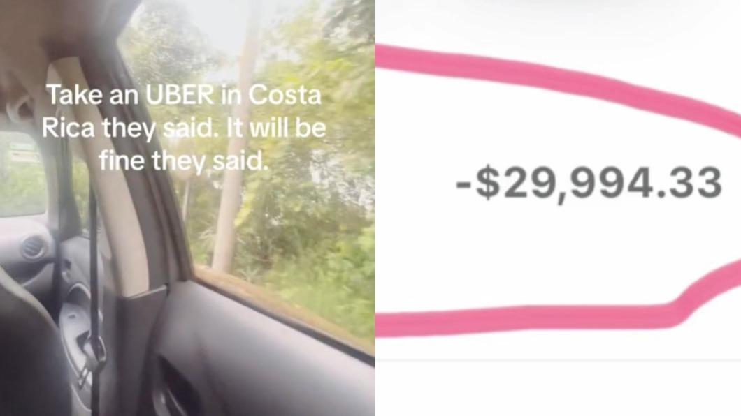 出國搭Uber！刷卡出包「車資飆93萬」 她無奈：直接破產│TVBS新聞網