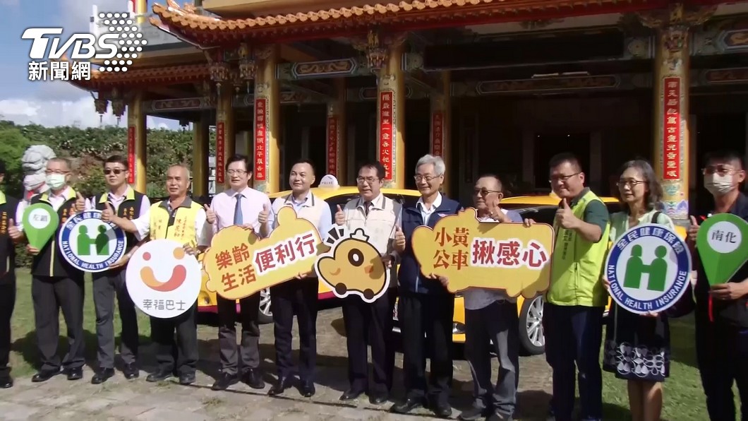 CP值高！！台南小黃公車新闢6路線 收費僅公車票價│TVBS新聞網