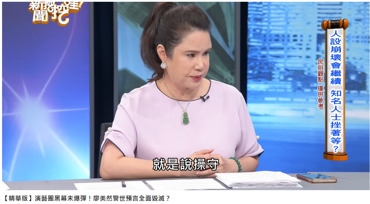 MeToo還會爆！她示警「黑幕全掀開」：3參選人當心了│TVBS新聞網