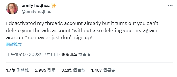 注意！刪除Threads帳號驚見IG也沒了 官方給2解方│TVBS新聞網