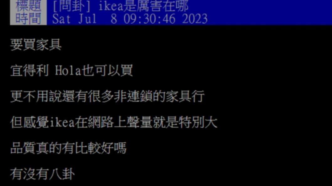 「IKEA厲害在哪」！價格、品質吸客 老饕歪樓：拿餐廳比？│TVBS新聞網