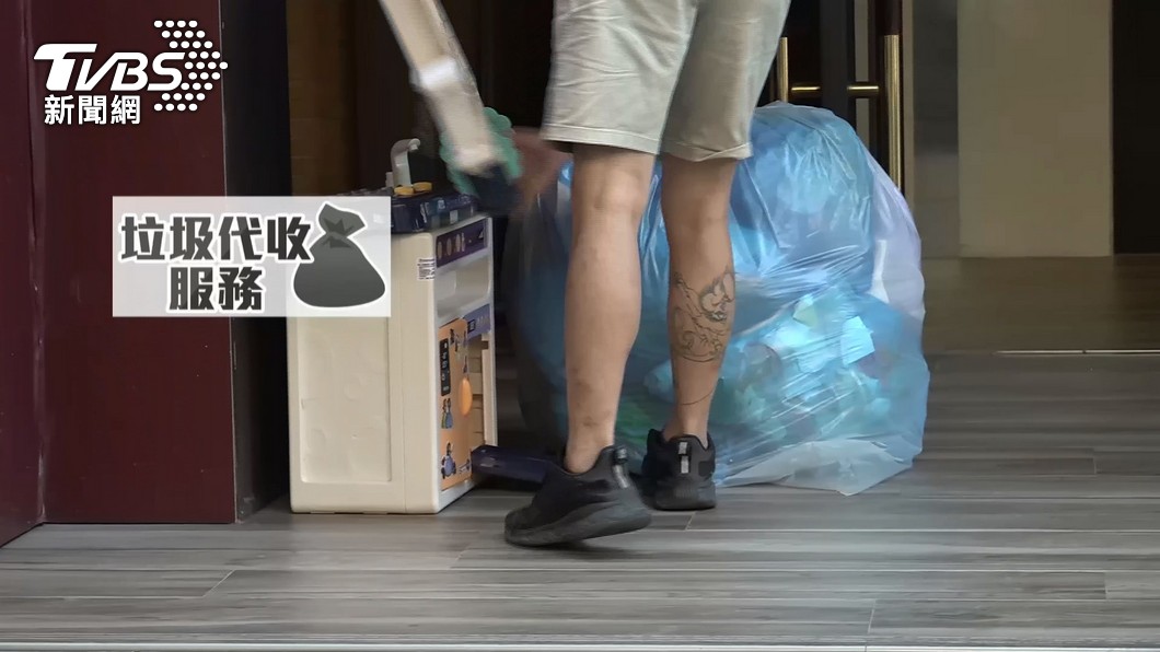 人呢！ 客控垃圾代收找嘸人「電話拒接、遲到府」│TVBS新聞網