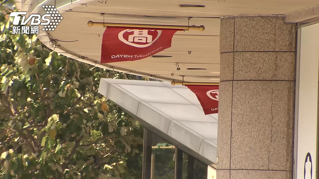 逛高島屋遭童襲胸 OL被家長嗆：告性騷│性騷擾│小孩│恐龍家長│TVBS新聞網