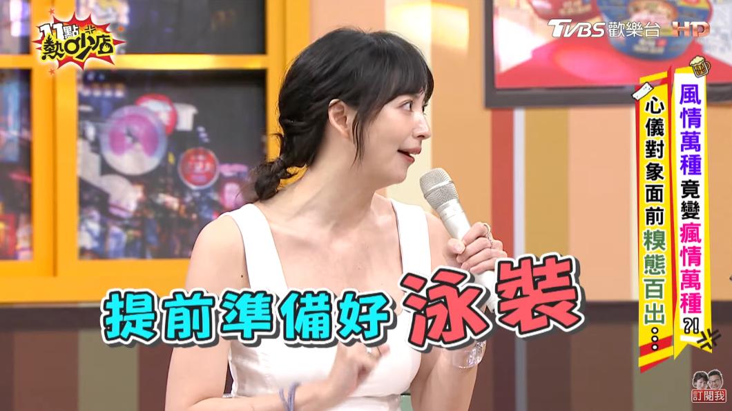 阿喜玩水NuBra噴飛 一彎腰「掉出來」⋯暗戀男目睹糗炸│TVBS新聞網